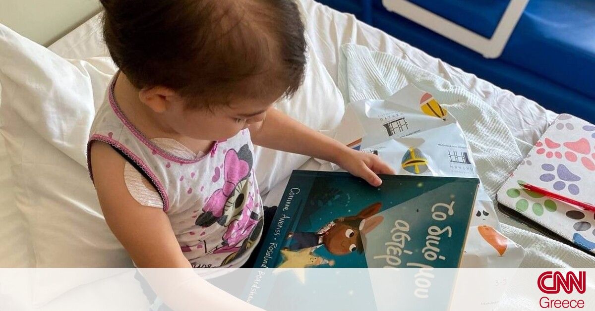 H BIANEΞ στηρίζει τα παιδιά της Ογκολογικής Μονάδας Παίδων «Μαριάννα Β ...