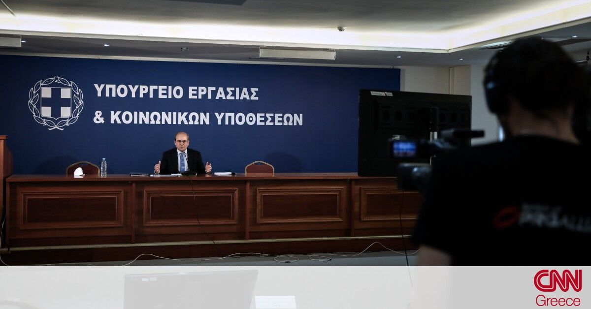 Εργασιακό νομοσχέδιο: Αυτές είναι οι σημαντικότερες αλλαγές - CNN.gr