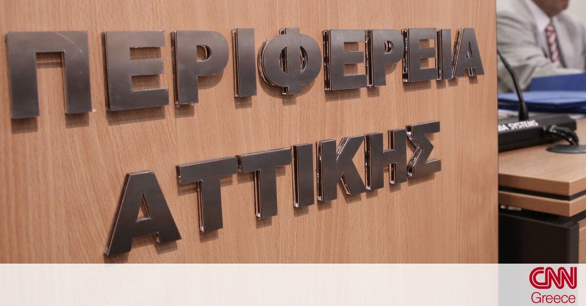 Τουλάχιστον 1 δισ. ευρώ από το Ταμείο Ανάκαμψης για την Αττική - Πού θα ...