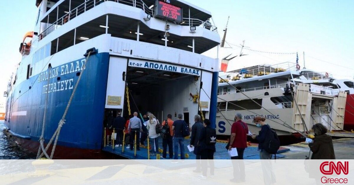 Εκτός των τειχών: «Κοσμοσυρροή» σε λιμάνια και εθνικές οδούς - Οι νέες ...