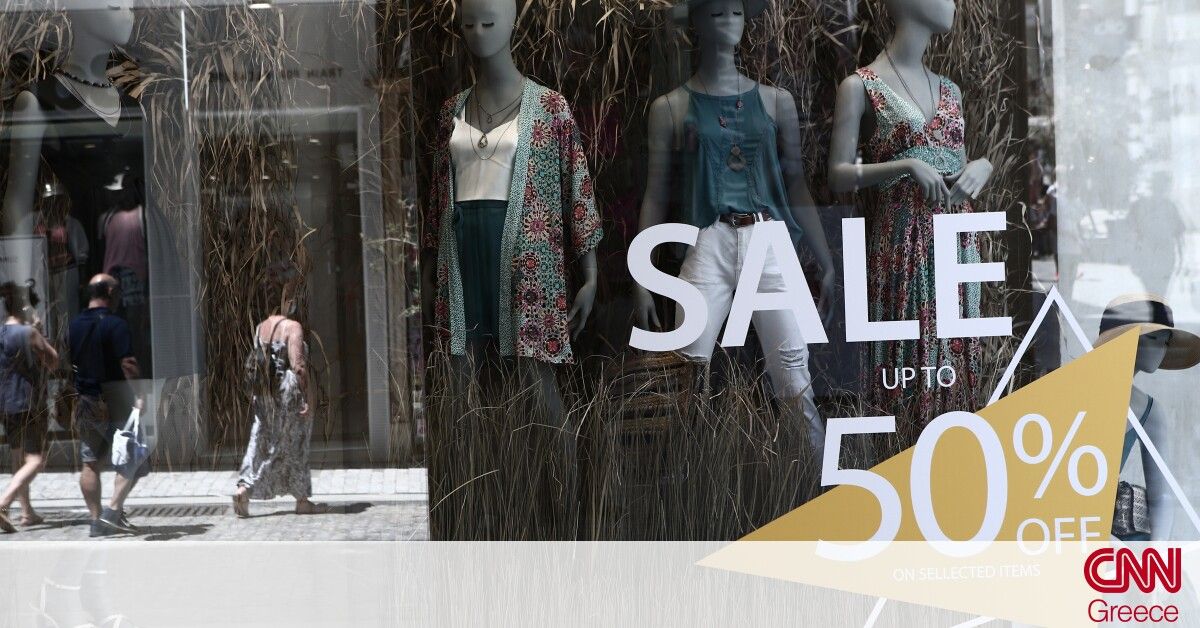 Ανοικτά σήμερα τα καταστήματα - Το ωράριο - CNN.gr