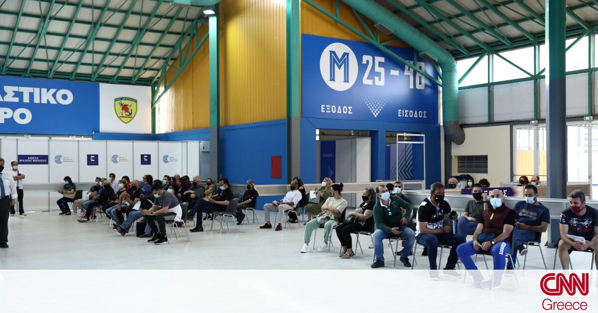Πιστοποιητικό εμβολιασμού: Όλα όσα πρέπει να γνωρίζετε - CNN.gr
