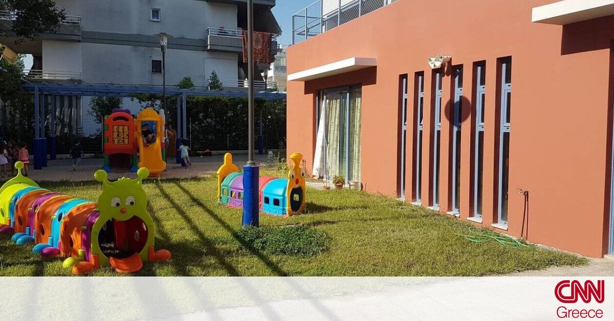 Βρεφονηπιακοί σταθμοί ΟΑΕΔ: Ξεκινούν οι αιτήσεις - Ποιοι είναι ...