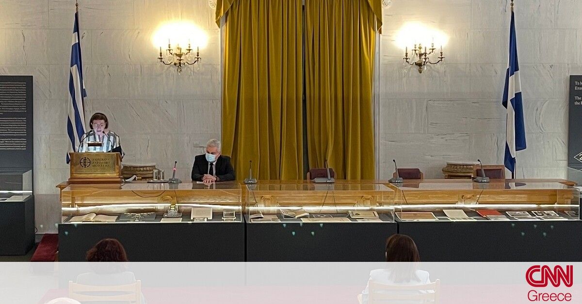 Εγκαίνια της επετειακής έκθεσης του Εθνικού Ιστορικού Μουσείου ...