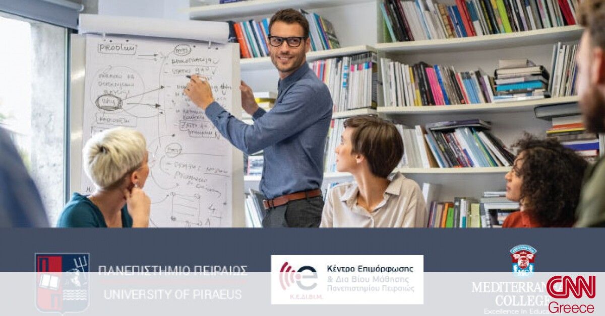 Πολυεπίπεδη συνεργασία του Mediterranean College με το Πανεπιστήμιο ...
