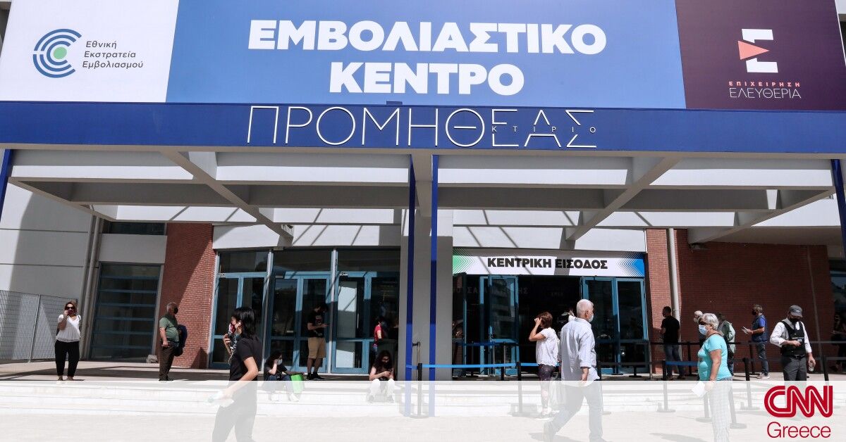 Κορωνοϊός: Νοτιοαφρικανική και βραζιλιάνικη μετάλλαξη ένα στα τρία ...