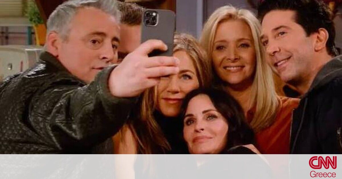Friends reunion: Έρχεται η πρεμιέρα - Το πρώτο μεγάλο trailer - CNN.gr