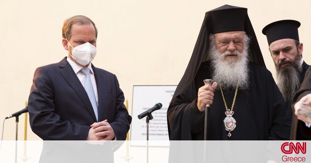 Καραμανλής και Αρχιεπίσκοπος Ιερώνυμος στον αγιασμό για το ...
