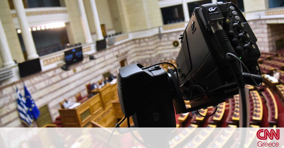 Ψηφίστηκε από την Ολομέλεια της Βουλής το νομοσχέδιο για τη ...