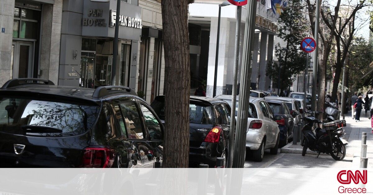 Τέλη κυκλοφορίας με τον μήνα: Πώς θα κάνετε την άρση της ακινησίας του ...