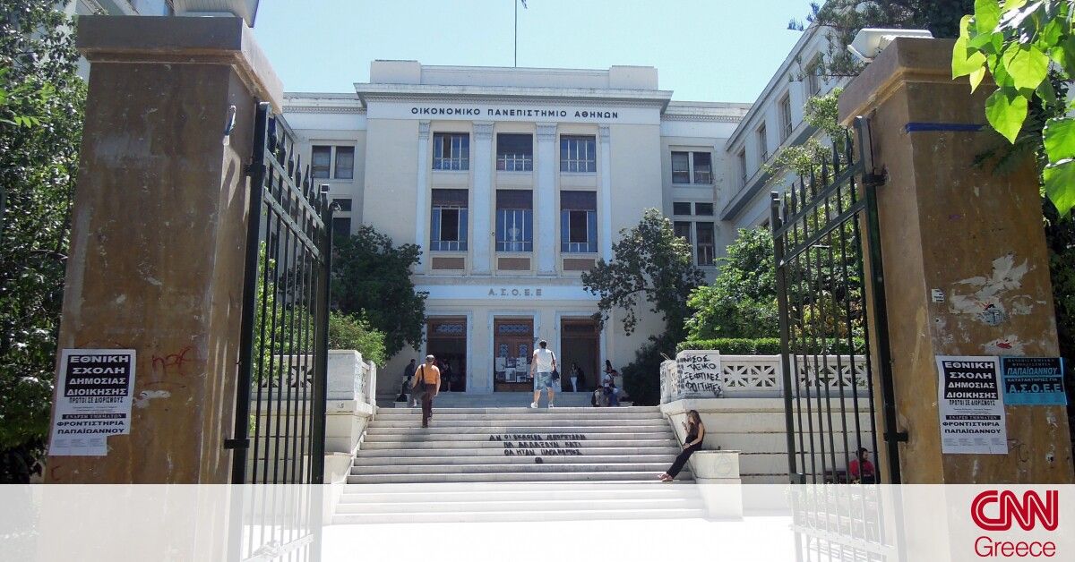 Μετεγγραφές φοιτητών 2021: Άνοιξε η πλατφόρμα για τις αιτήσεις - CNN.gr