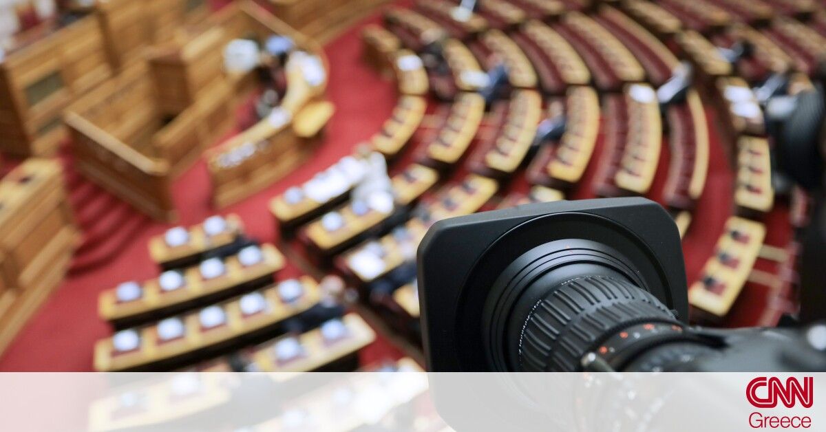 Βουλή: Απορρίφθηκε η κατάργηση περιορισμών στην ψήφο των αποδήμων - CNN.gr