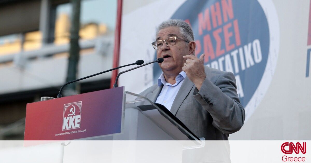 Κουτσούμπας για εργασιακό νομοσχέδιο: Στον πόλεμο η εργατική τάξη ...