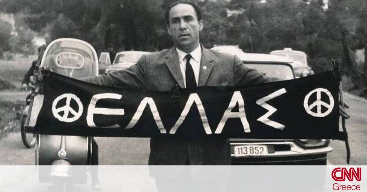 Σαν σήμερα: Η 27η Μαΐου στην ιστορία - CNN.gr