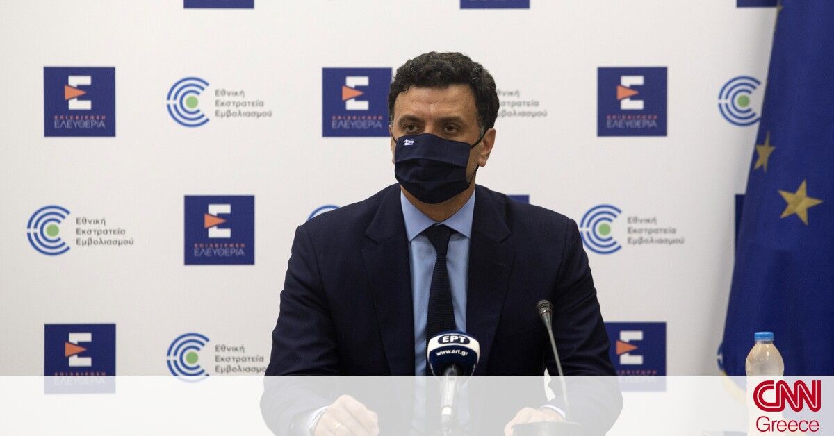 Κικίλιας: Ανοιχτό το ενδεχόμενο εμβολιασμού παιδιών πριν τη νέα σχολική ...