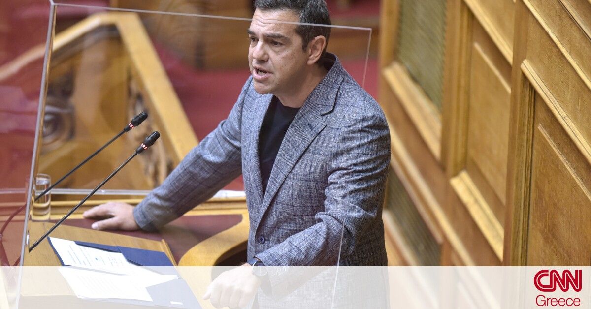 «Πολιτική δειλία» καταλόγισε ο Αλέξης Τσίπρας στον Κυριάκο Μητσοτάκη ...