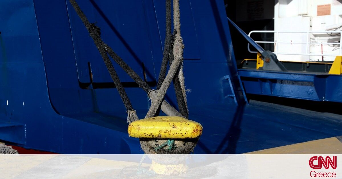 Απεργία ΠΝΟ: Δεμένα τα πλοία στις 3 Ιουνίου - CNN.gr