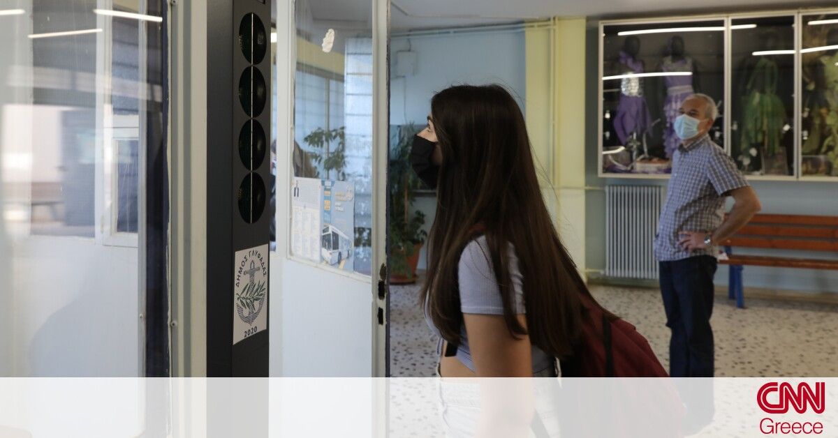 Πρότυπα - Πειραματικά Σχολεία: Άνοιξε η πλατφόρμα για τις αιτήσεις ...