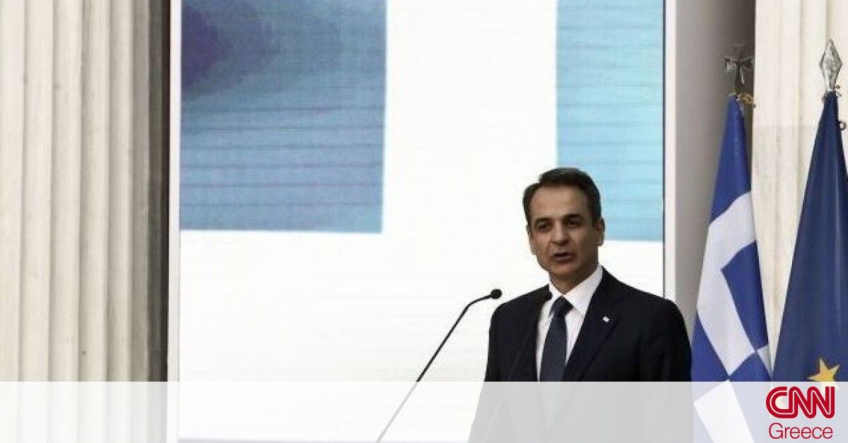 Live: Ομιλία Μητσοτάκη στην παρουσίαση του σχεδίου για τον ΒΟΑΚ - CNN.gr