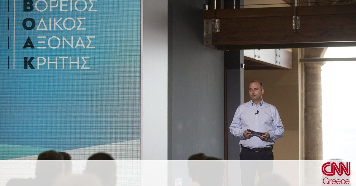 Η ταυτότητα του νέου Βόρειου Οδικού Άξονα Κρήτης (ΒΟΑΚ) - CNN.gr