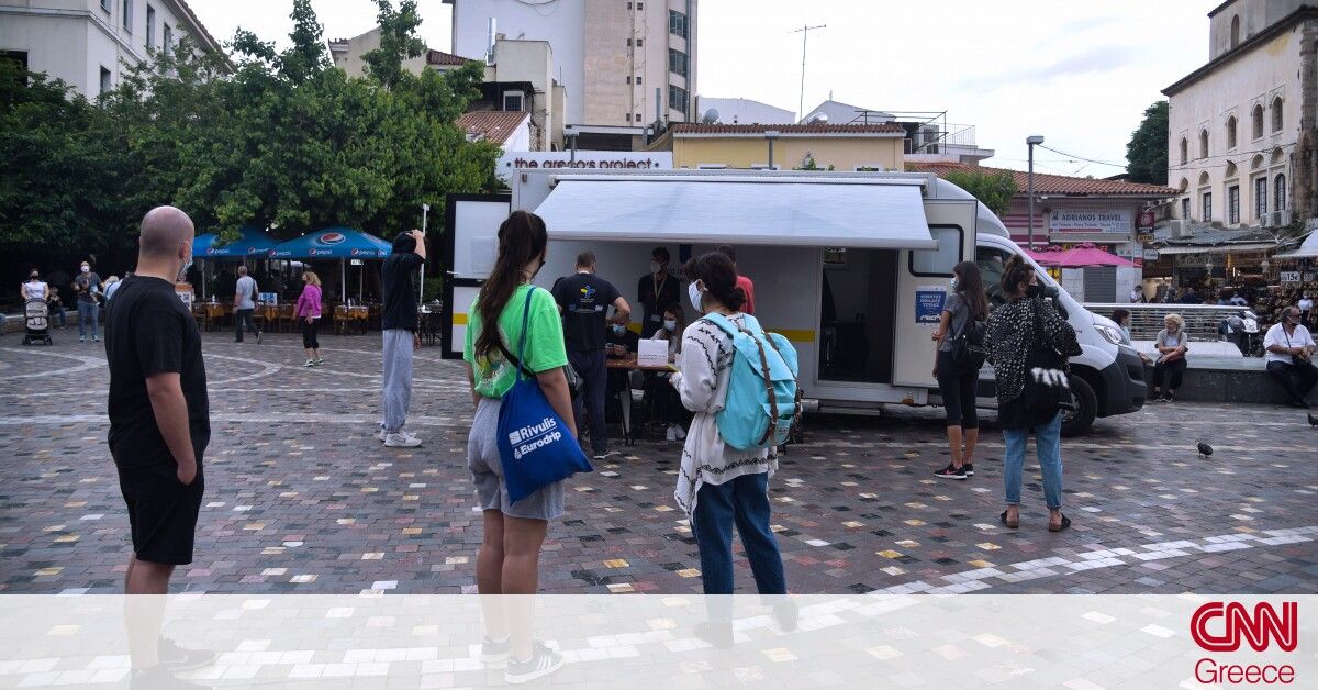 Κορωνοϊος - ΕΟΔΥ: Πού θα πραγματοποιηθούν δωρεάν rapid test σήμερα - CNN.gr
