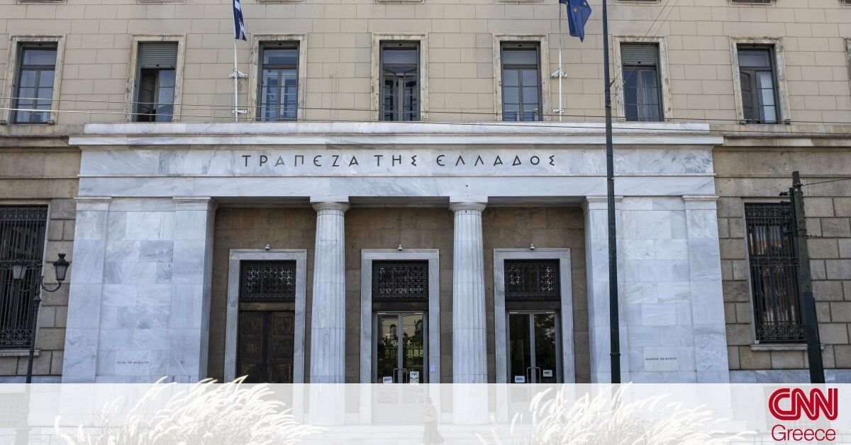 Το πόρισμα της ΤτΕ για τα 3 εκατ. ευρώ ως εγγυητική επιστολή στο ...