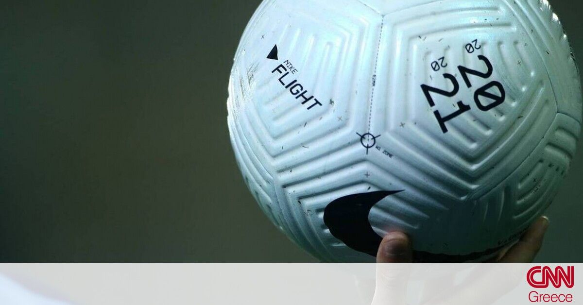 Το κουπόνι του Πάμε Στοίχημα για το Ευρωπαϊκό Πρωτάθλημα από σήμερα στα ...