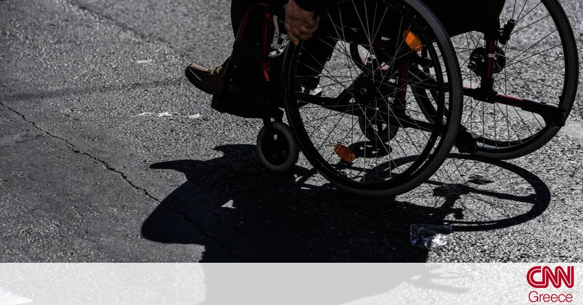 Περιφέρεια Αττικής: Κονδύλια 4,7 εκατ. για την εκπαιδευτική υποστήριξη ...