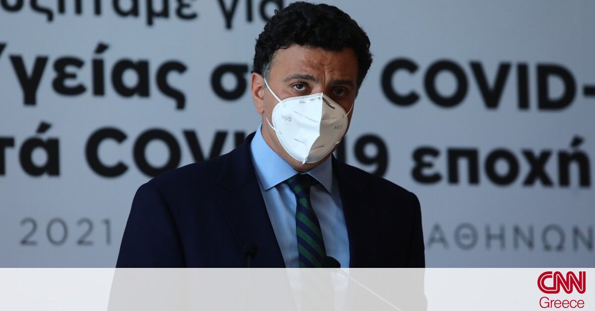 Κικίλιας στο CNN Greece: Η πανδημία αλλάζει το οργανόγραμμα του ...