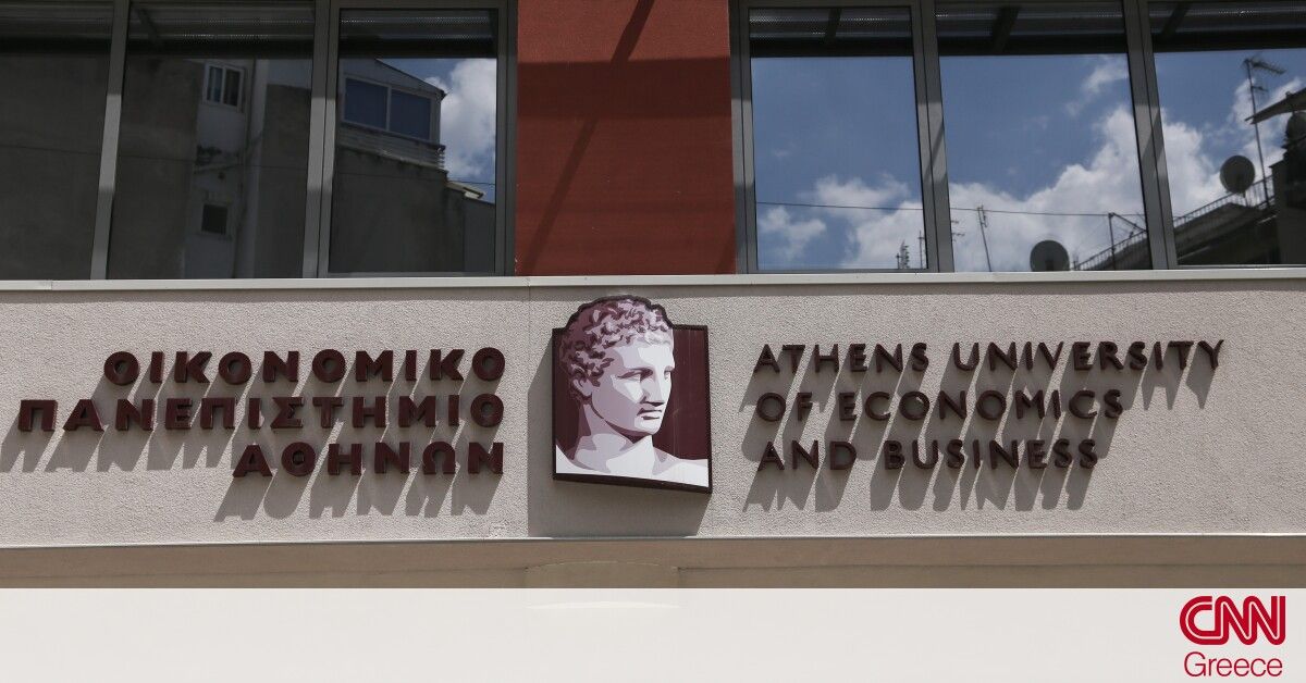 Οικονομικό Πανεπιστήμιο Αθηνών: Στα κορυφαία του κόσμου στον τομέα της ...