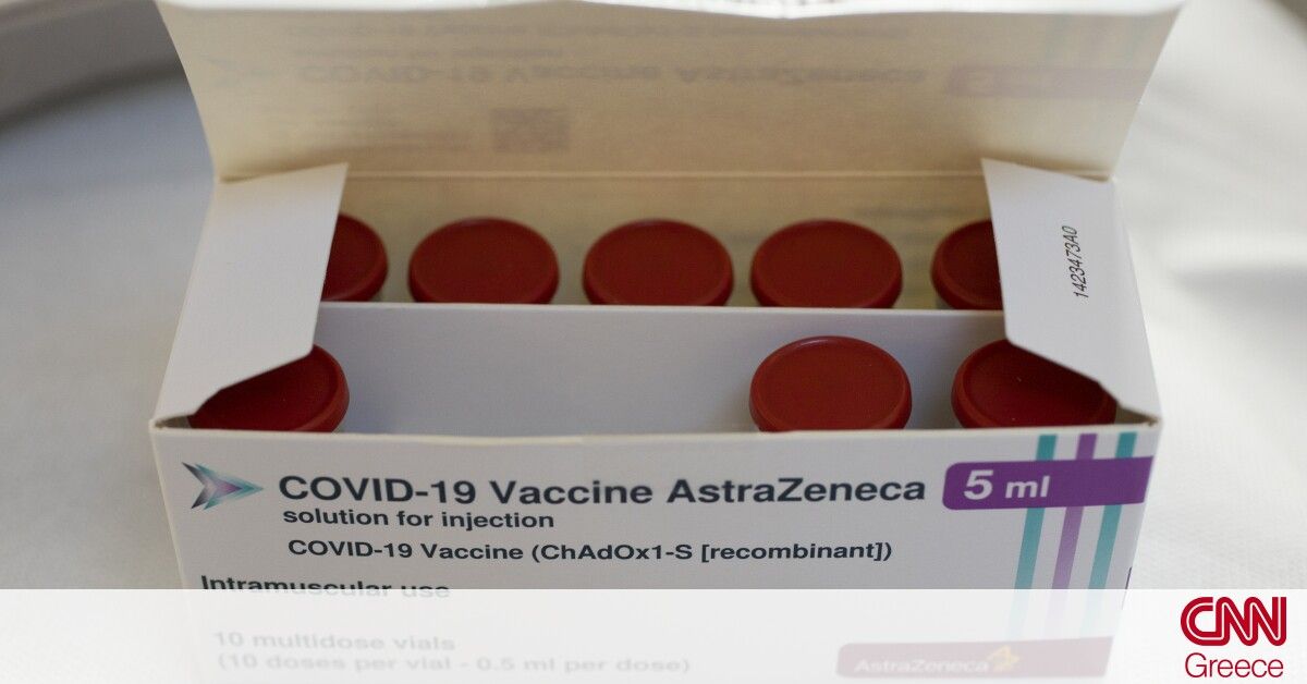 Εμβόλιο AstraZeneca: Νέες οδηγίες για περιπτώσεις θρομβώσεων και χαμηλό ...