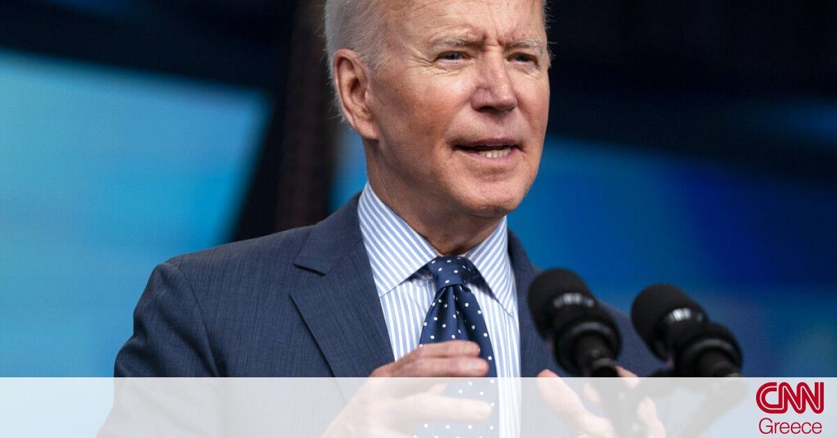 ΗΠΑ: Σημαντικός εταίρος η Κύπρος - Επιστολή στήριξης Μπάιντεν σε ...