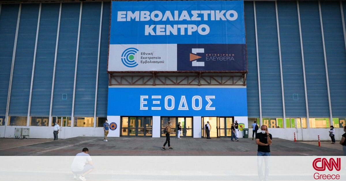 Γεωργαντάς: Πότε ξεκινούν οι εμβολιασμοί των ηλικιών 25-29 και 19-24 με ...