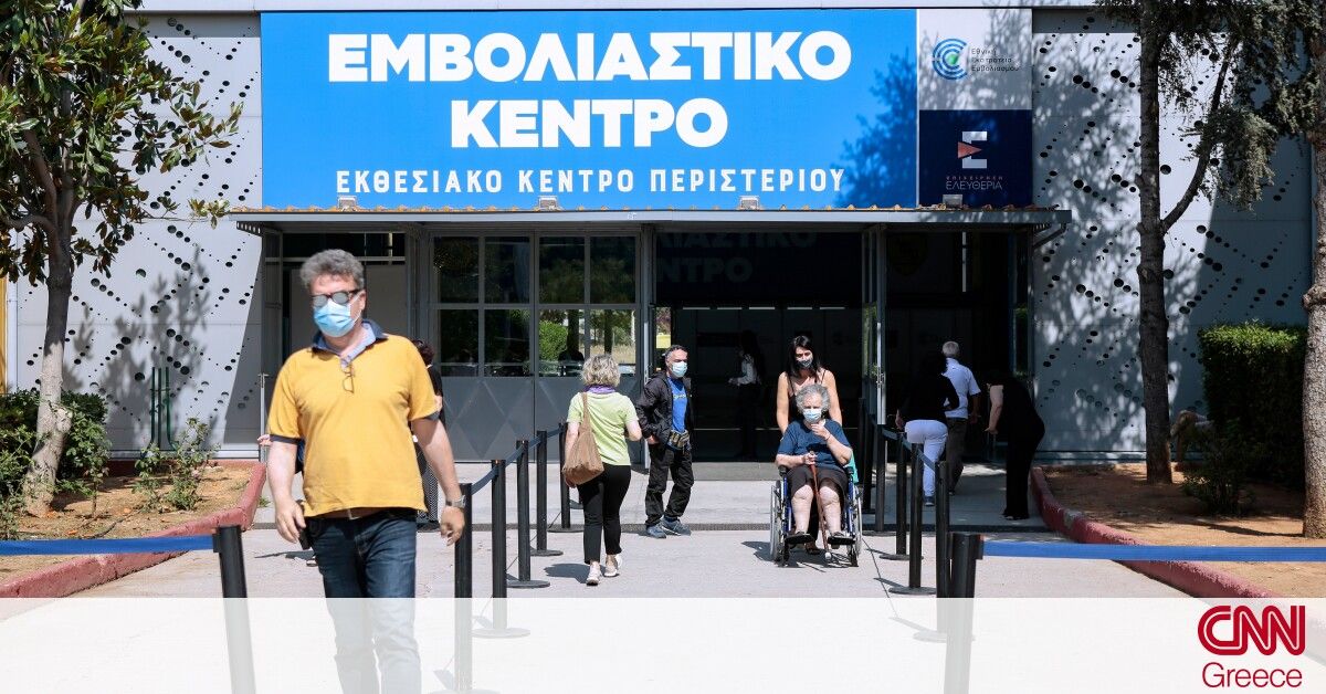 Κορωνοϊός: Ανησυχία προκαλείται απο την επιβράδυνση των εμβολιασμών ...