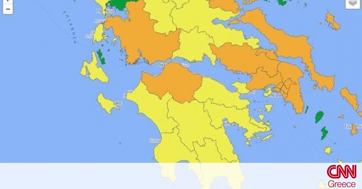 Κορωνοϊός: Νέος επιδημιολογικός χάρτης τεσσάρων επιπέδων - Τι προβλέπει ...
