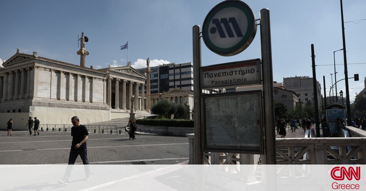 Πανελλαδική απεργία την Πέμπτη: Ποιοι συμμετέχουν, πώς θα κινηθούν τα ...