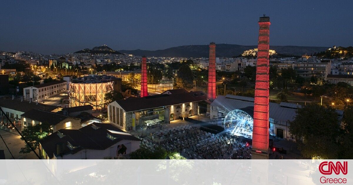 Ο πολιτισμός είναι η Αθήνα - Το πολιτιστικό πρόγραμμα του Δήμου ...