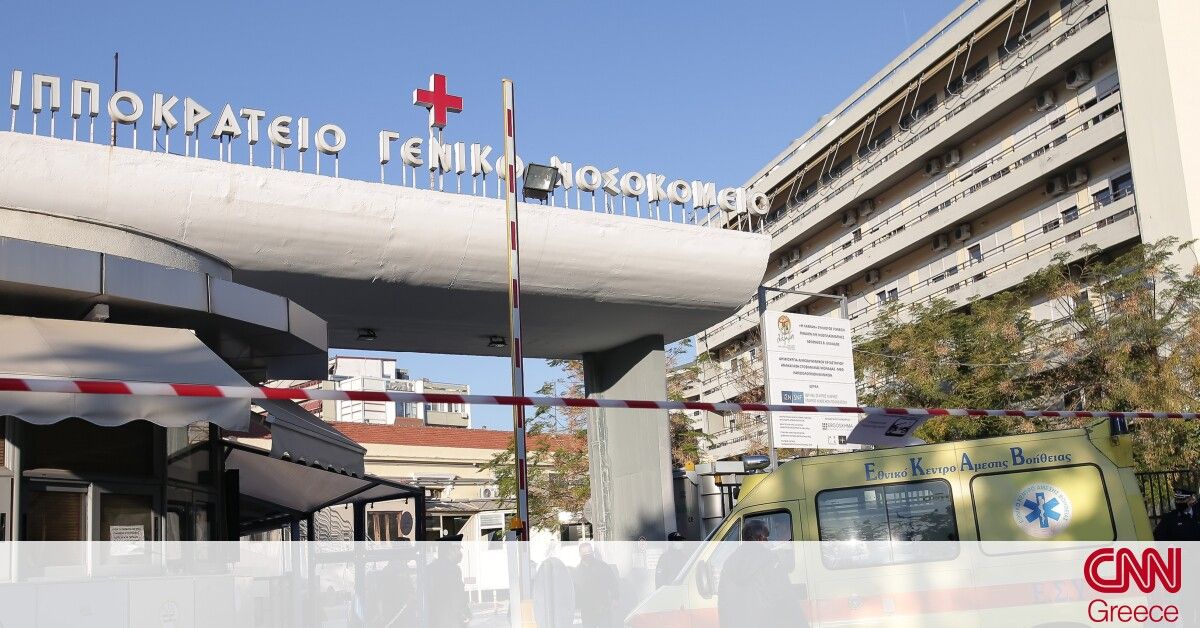 Πτολεμαΐδα: Σε κρίσιμη κατάσταση 11χρονη που παρασύρθηκε από αυτοκίνητο ...