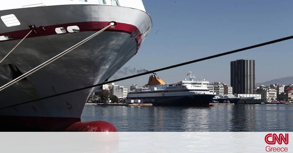 Πρωτοδικείο Πειραιά: Παράνομη η απεργία των ναυτεργατικών σωματείων ...