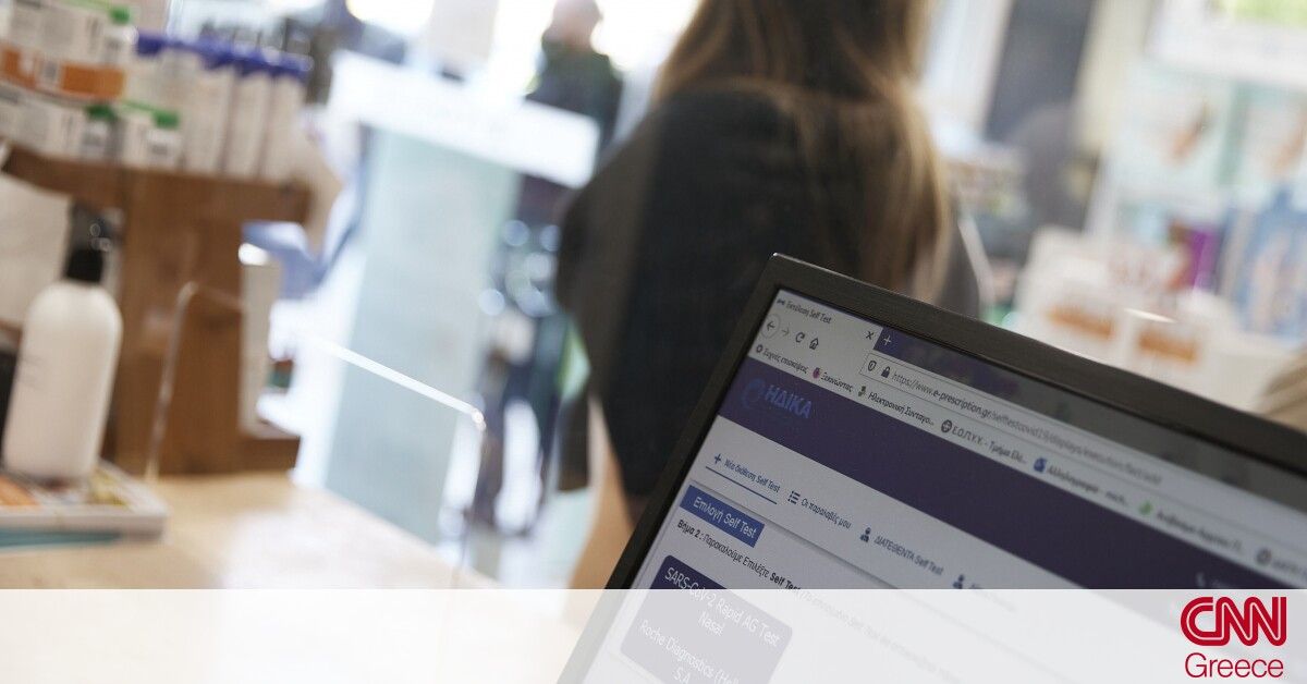 Θεσσαλονίκη: Τέλος τα δωρεάν self test από τα φαρμακεία - CNN.gr