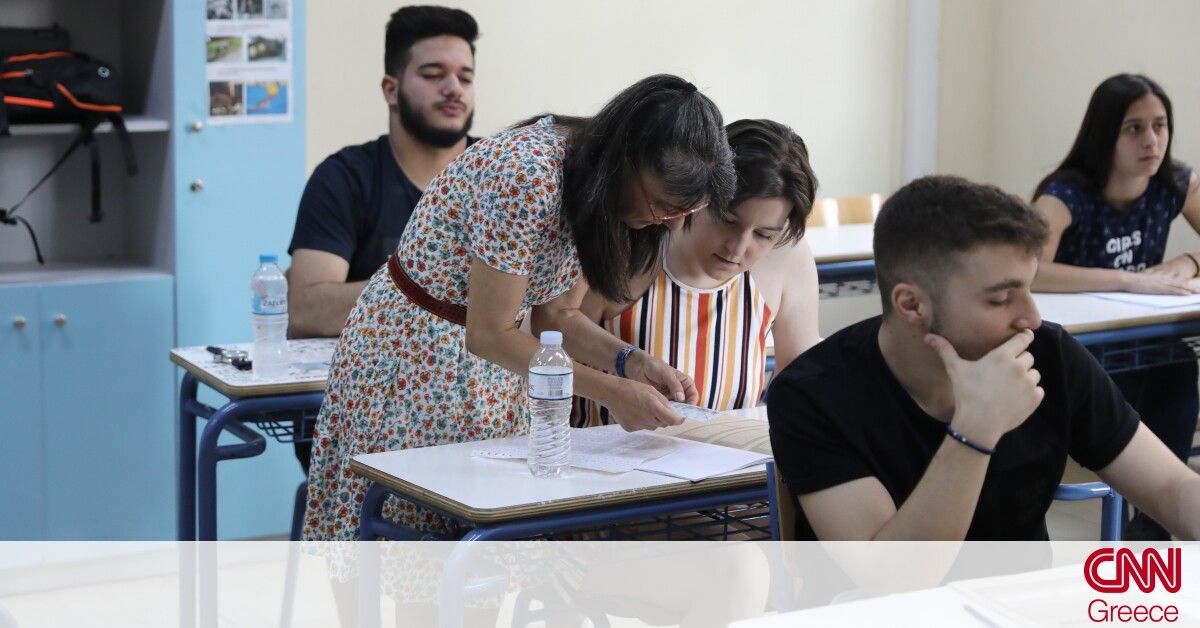 Πανελλήνιες 2021: Ποιοι υποψήφιοι δικαιούνται αποζημίωση μετακίνησης ...