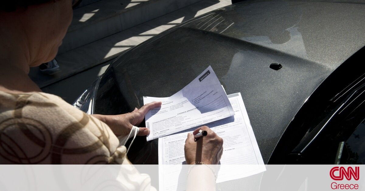 Παρατείνονται για ένα έτος οι συμβάσεις έργου στο Εθνικό Κτηματολόγιο ...
