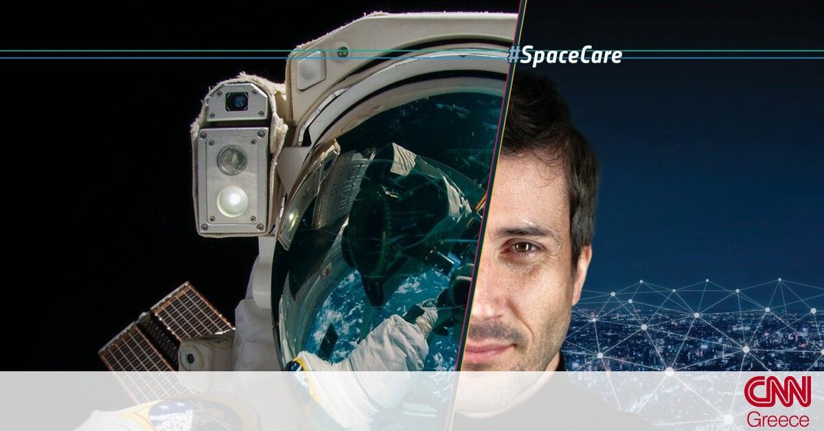 H Αθήνα τη νύχτα από τον Διαστημικό Σταθμό: Η εντυπωσιακή εικόνα που ...