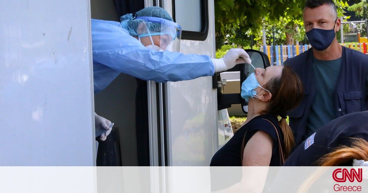 Κορωνοϊός - ΕΟΔΥ: Δωρεάν rapid test την Δευτέρα - Σε ποιες περιοχές θα ...