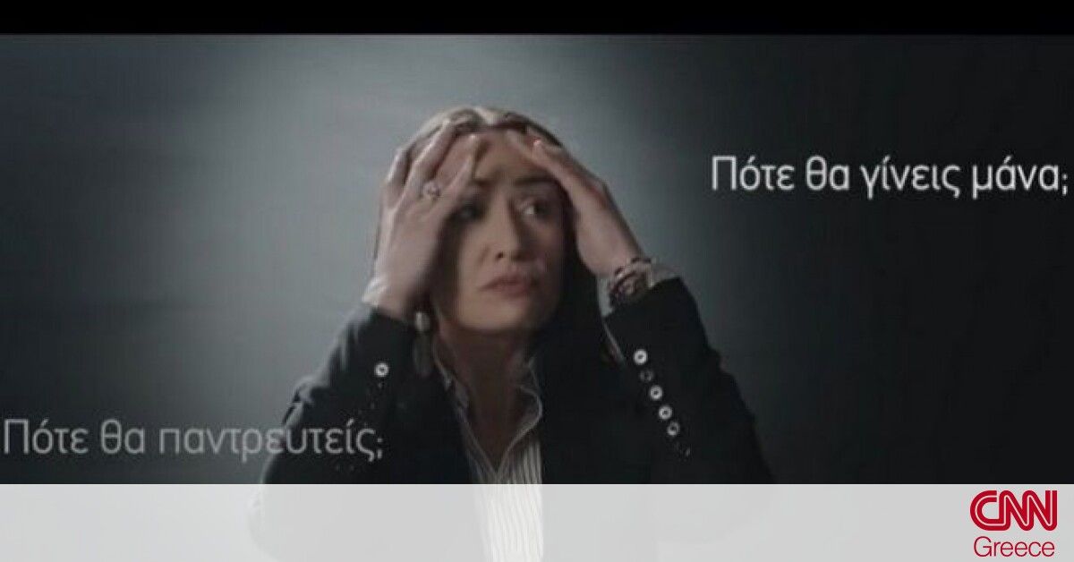 Συνέδριο Γονιμότητας: Η Κατερίνα Σακελλαροπούλου αποσύρει την αιγίδα ...