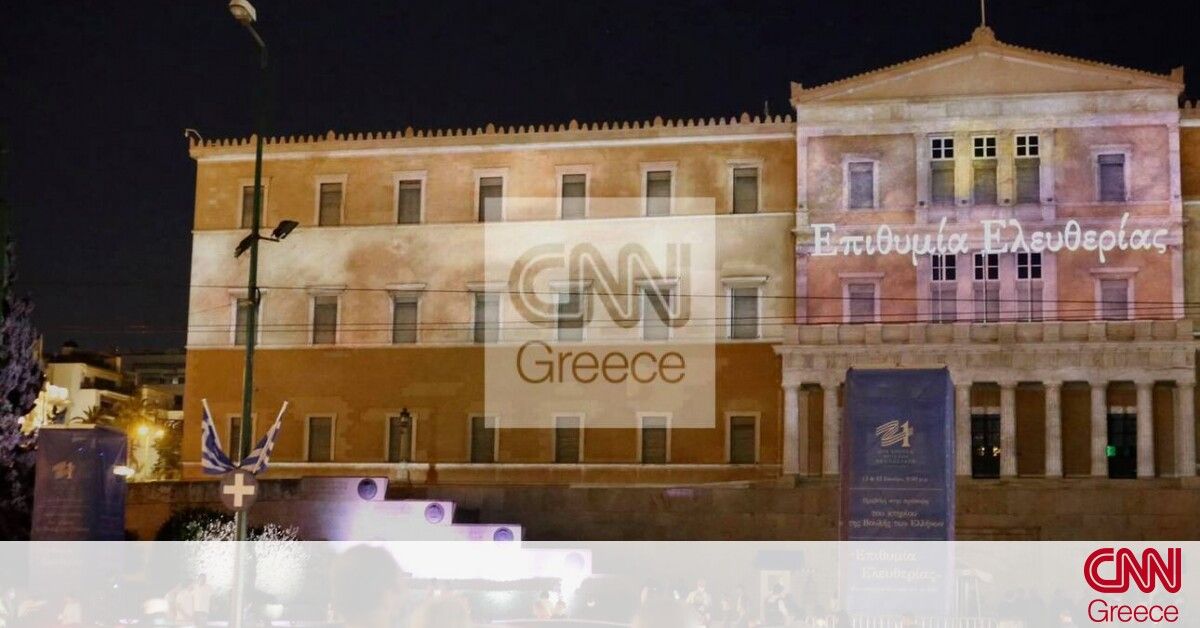 Ελληνική Επανάσταση: Η ιστορία «ζωντανεύει» στo κτήριο της Βουλής - CNN.gr