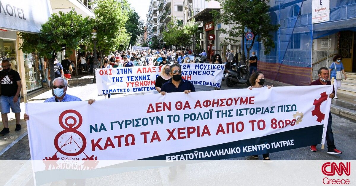 Νέα απεργία αύριο για το εργασιακό - Χωρίς μετρό η Αθήνα, πώς θα ...