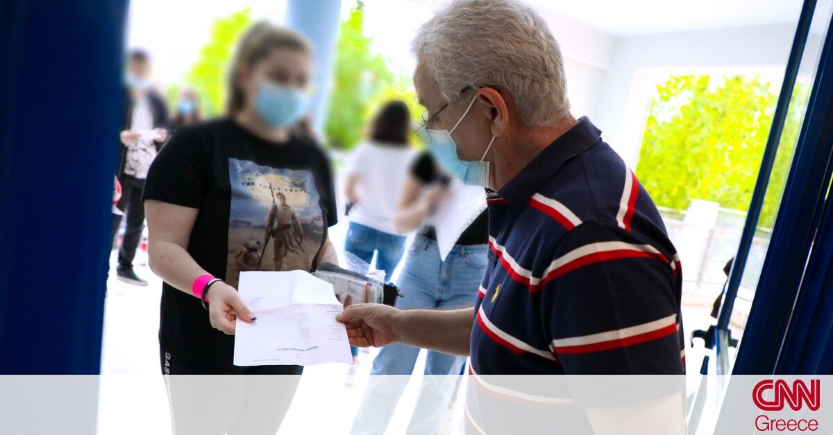 ΑΔΕΔΥ: Εξαιρούνται από την αυριανή απεργία οι εκπαιδευτικοί που ...