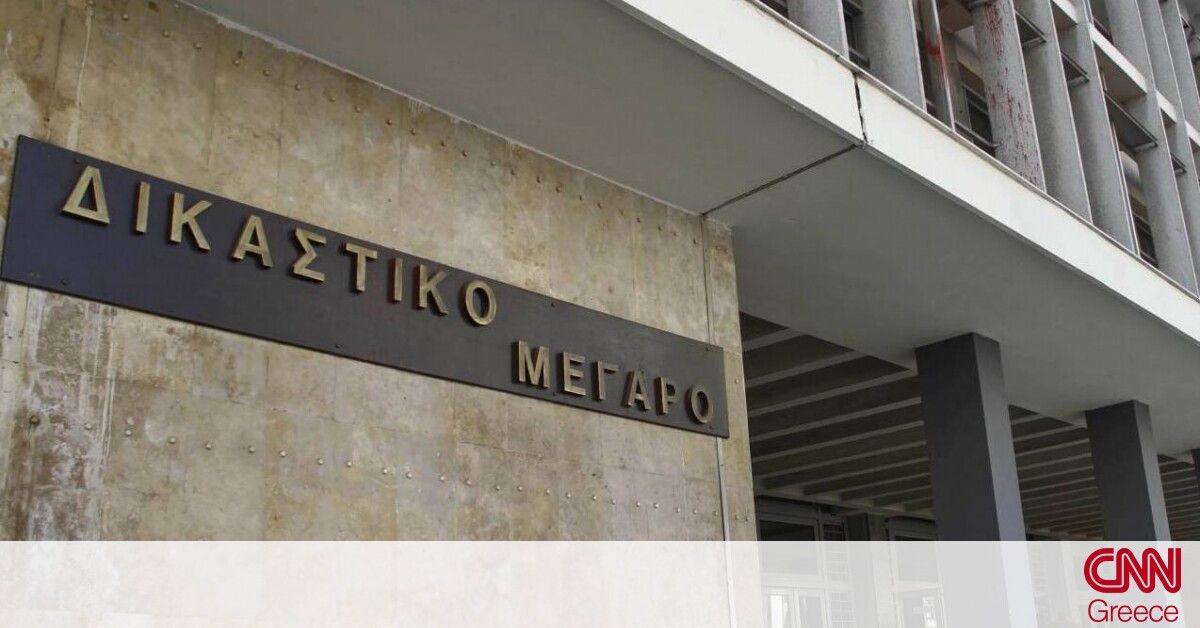 Θεσσαλονίκη: Εκκενώνεται το Δικαστικό Μέγαρο μετά από τηλεφώνημα για ...