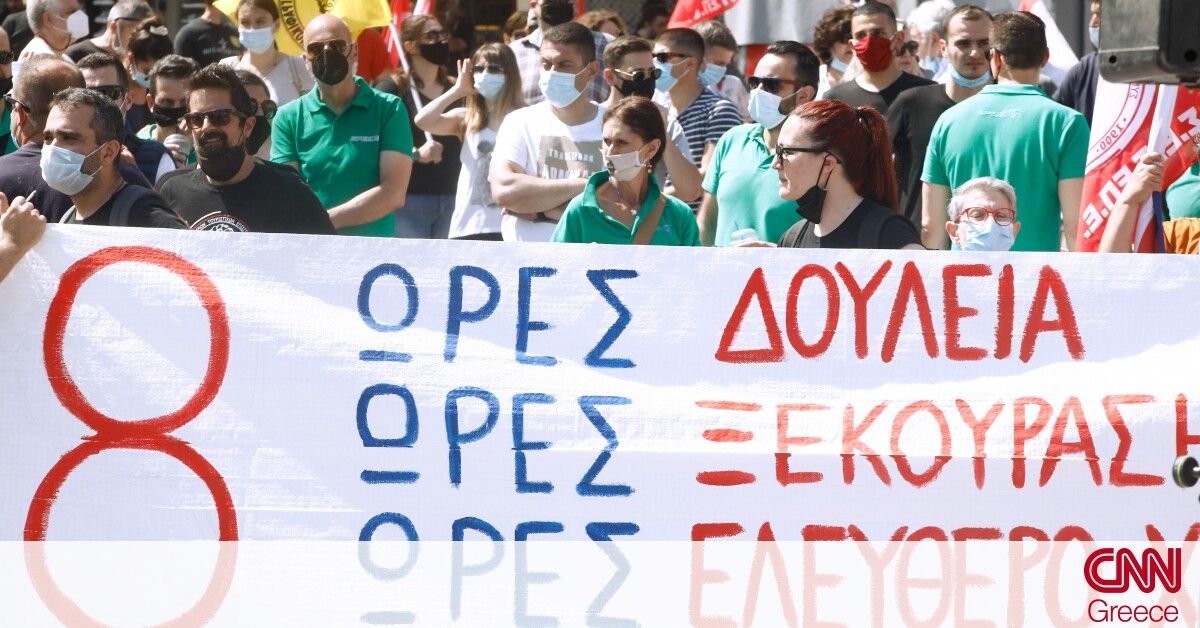 Απεργία κατά του εργασιακού νομοσχεδίου - Πώς θα κινηθούν Μέσα ...